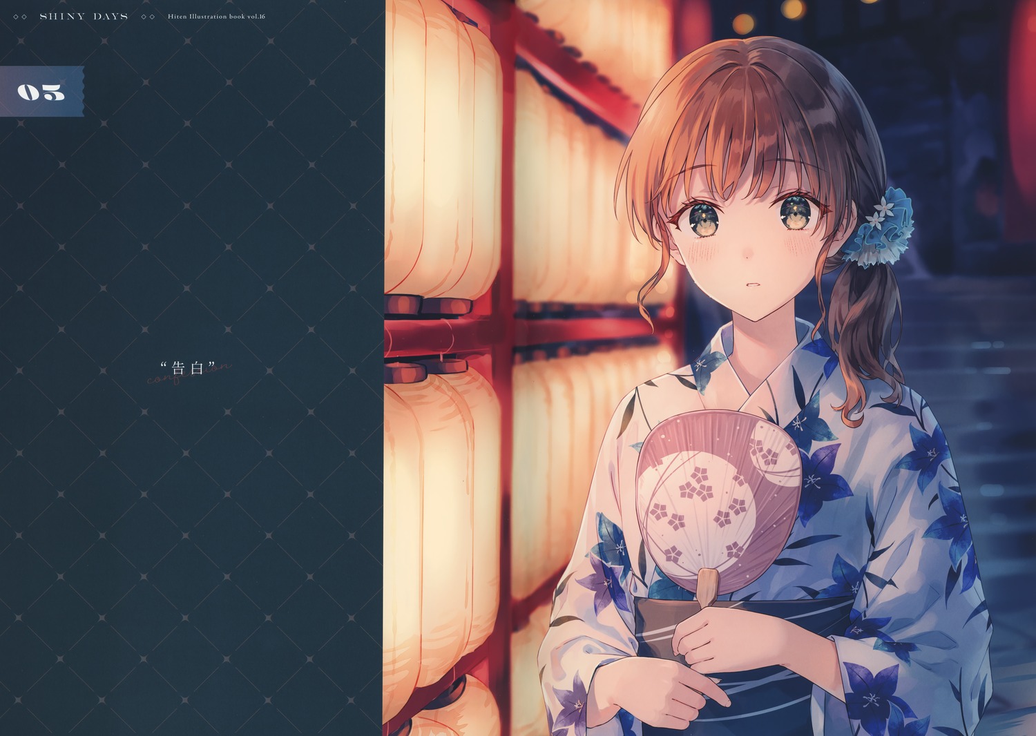 hitenkei hiten | #1113985 | yande.re